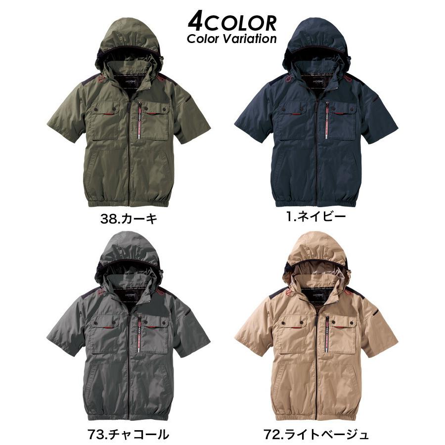 HOOH 【即日発送】【特別セット割引中】空調服 ハイバック 半袖ブルゾン 2025年モデル V1127 バッテリー＆ファンセット クロダルマ KS-100 フルセット 村上被服 : 作業服の ...