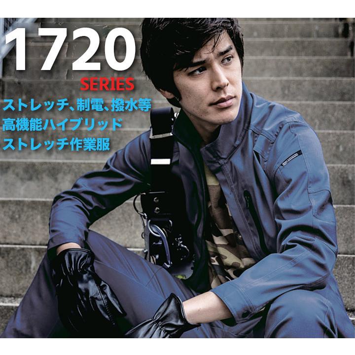 ジーベック ブルゾン 1720 ストレッチ 制電 撥水 帯電防止 男女兼用 ジャケット ジャンパー メンズ レディース 作業服 作業着 XEBEC : 作業服の専門店だるま商店 - 通販 ...