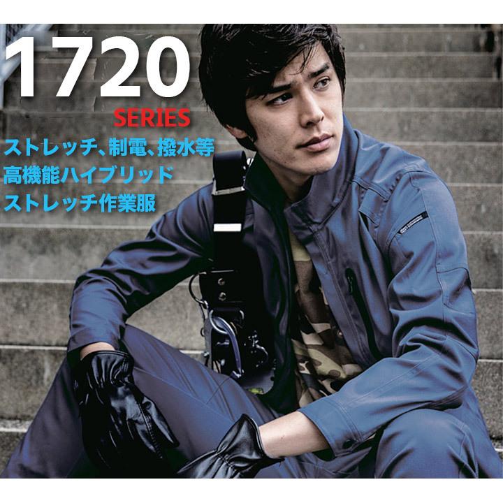 ジーベック ラットズボン 1723 ストレッチ 制電 撥水 帯電防止 男女兼用 ズボン パンツ メンズ レディース 作業服 作業着 XEBEC : xebec-1723 : 作業服の専門店 ...