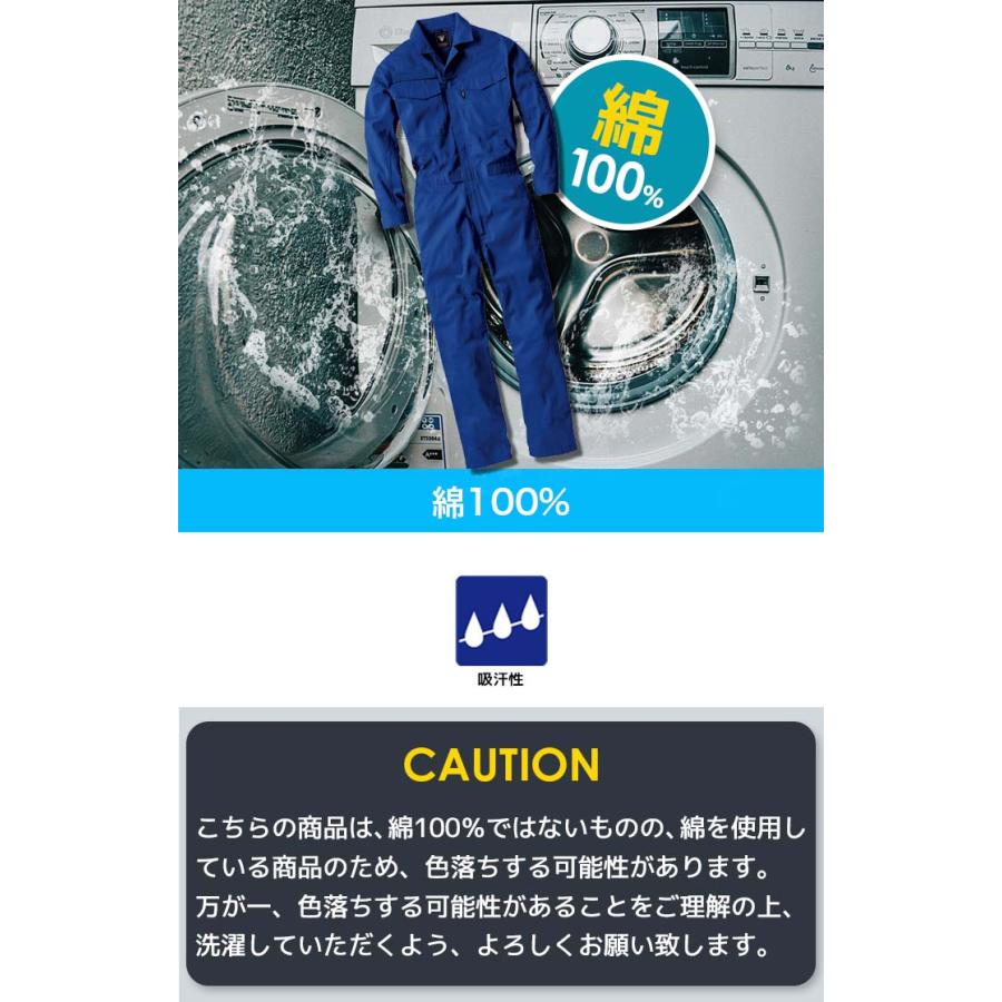 ジーベック 長袖つなぎ 火に強い 男女兼用 34012 オールシーズン 吸汗性 ツナギ 作業服 作業着 制服 ユニフォーム XEBEC : 作業服の専門店だるま商店 - 通販 - Yahoo ...
