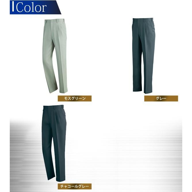 ジーベック ワンタックスラックス 4990シリーズ 4992 秋冬 作業服 作業着 XEBEC : 作業服の専門店だるま商店 - 通販 - Yahoo!ショッピング