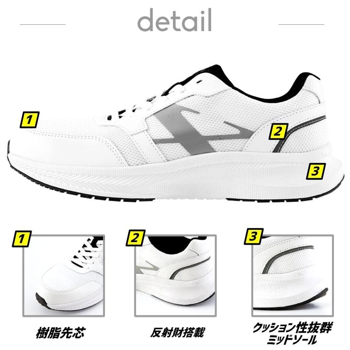 安全靴 ジーベック セーフティーシューズ 85414 ローカット クッション性 通気性 ムレ軽減 超軽量 紐タイプ ユニフォーム 制服 実習 軽作業 運送 作業靴 XEBEC : 作業服の専門 ...