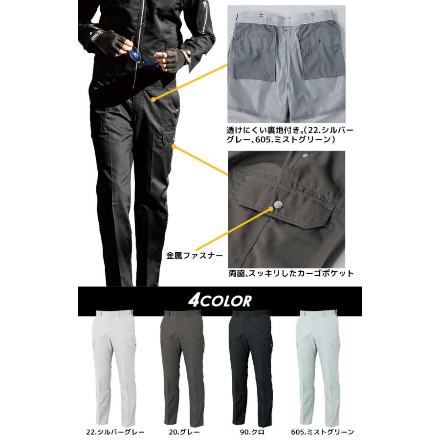 ジーベック カーゴパンツ 8876 吸汗速乾 防縮 防シワ ストレッチ ズボン カジュアル 作業服 作業着 春夏 XEBEC ユニフォーム 8874シリーズ : 作業服の専門店だるま商店 ...