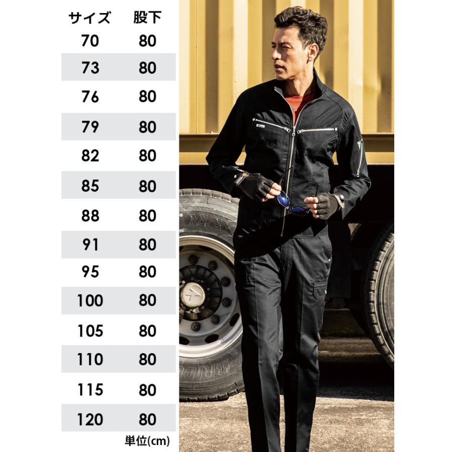 ジーベック カーゴパンツ 8876 吸汗速乾 防縮 防シワ ストレッチ ズボン カジュアル 作業服 作業着 春夏 XEBEC ユニフォーム 8874シリーズ : 作業服の専門店だるま商店 ...