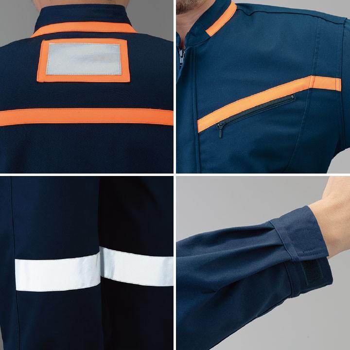 山田辰 つなぎ服 12-KM-209 kansai 長袖 反射テープ付き 高視認 日本製