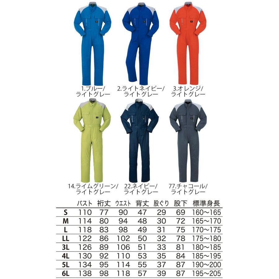 つなぎ 作業着 ヤマタカ DON 4000 メンズ レディース 長袖 ストレッチ