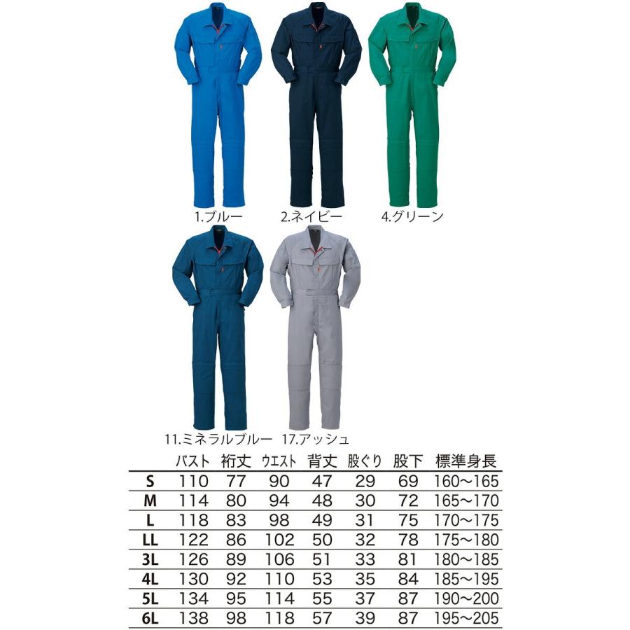 つなぎ 作業着 ヤマタカ DON 5730 メンズ レディース 長袖 消臭 抗菌