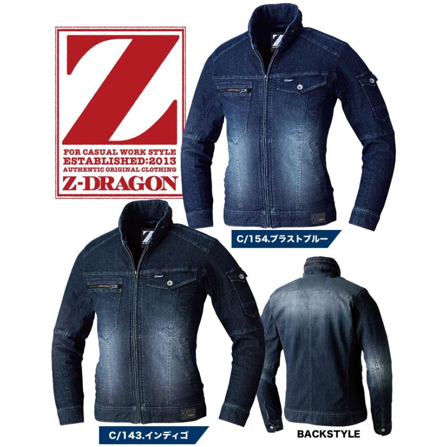 Z-DRAGON デニムジャケット ストレッチ長袖ジャンパー 75600 ブルゾン 春夏 作業服 作業着 ユニフォーム メンズ 自重堂 75600シリーズ :z-dragon-75600:作業 ...