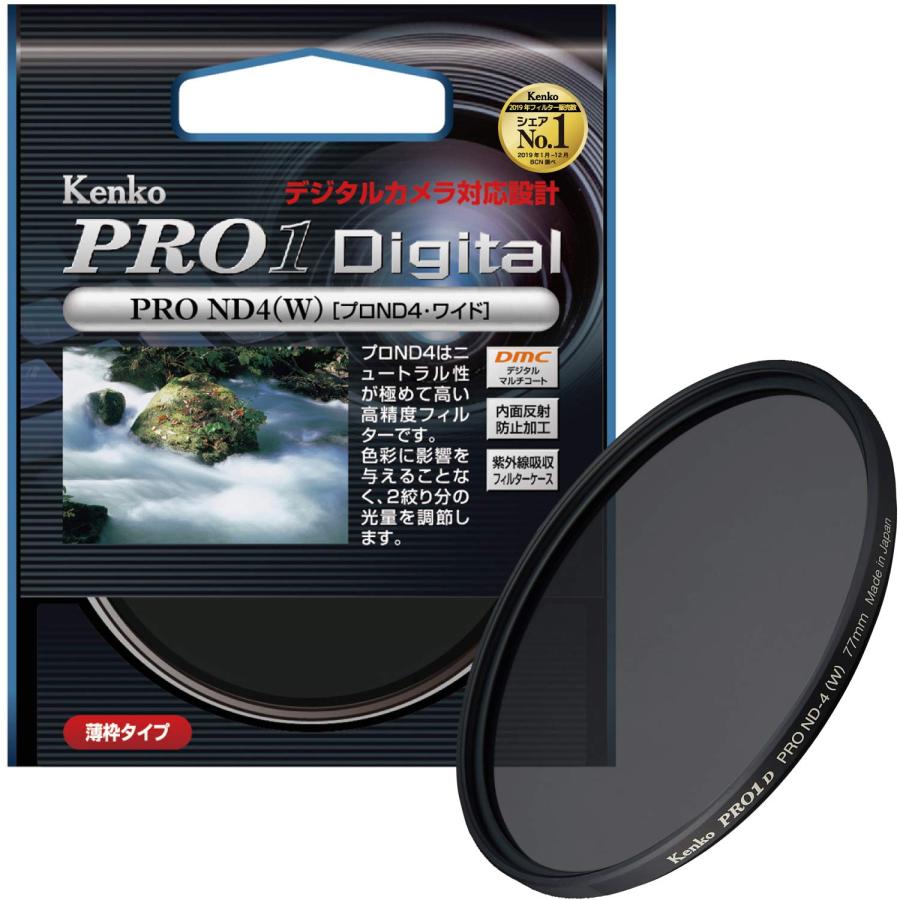 Kenko カメラ用フィルター PRO1D プロND4 (W) 77mm 光量調節用 277423 : DashDash - 通販 - Yahoo!ショッピング