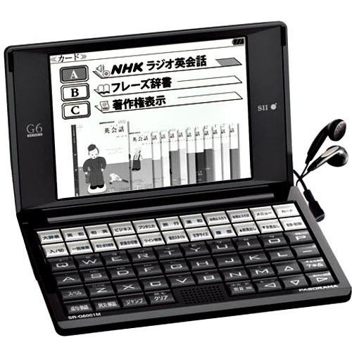 セイコーインスツル 電子辞書G6シリーズ SR-G6001M-NH2 : DashDash - 通販 - Yahoo!ショッピング