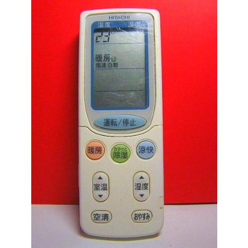 日立 エアコンリモコン RAR-3H1 : DashDash - 通販 - Yahoo!ショッピング