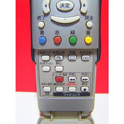 シャープ テレビリモコン GA812WJSA : b00eb7onh4-a21neu162lfssk-20241105 : DashDash - 通販 - Yahoo!ショッピング