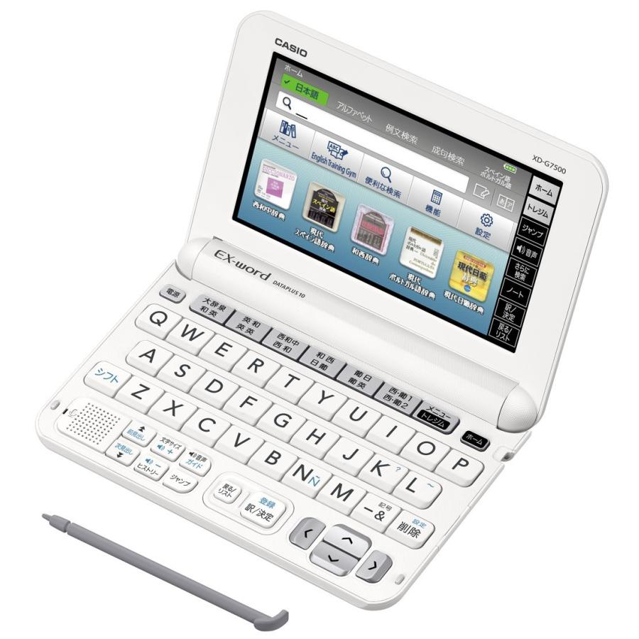 カシオ 電子辞書 エクスワード スペイン・ポルトガル語モデル XD-G7500 コンテンツ100 : DashDash - 通販 - Yahoo!ショッピング