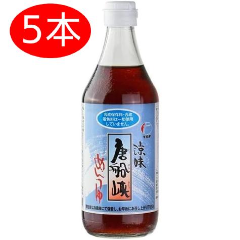 唐船峡 涼味唐船峡めんつゆ 500ml 5本セット 麺つゆ ストレート そうめん 調味料 鹿児島県産 : COMZ - 通販 - Yahoo!ショッピング