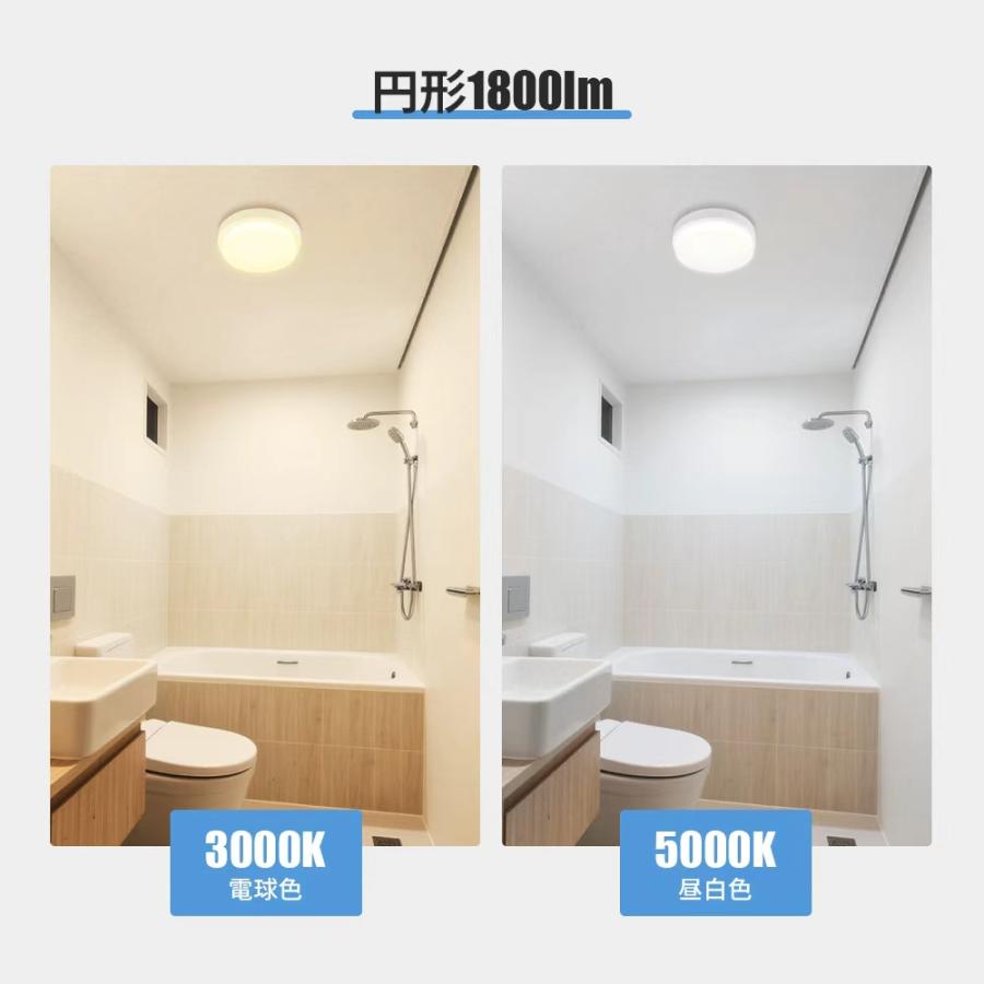 3年保証 防雨防湿 シーリングライト 小型 LED 4~6畳 明るい おしゃれ 玄関 トイレ 洗面所 浴室 バスルーム 天井 照明 ライト 節電 長寿命 電球色 昼白色 壁直付 : データ ...