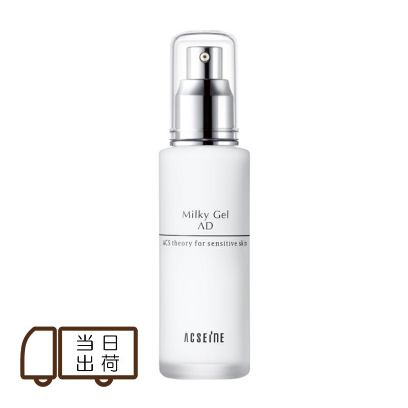 ACSEINE acseine アクセーヌ ミルキィジェル AD :AC017051:ダテ薬局 - 通販 - Yahoo!ショッピング