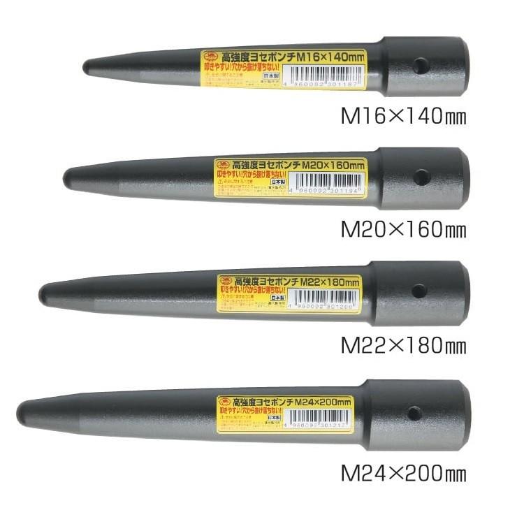 RAKUDA（工具） ラクダ RAKUDA ヨセポンチ ボール芯 1103 高強度ヨセポンチ M24/M22/M20/M16 インチ 7分・6分・5分 キノコ形状 焼き入れ 清水製作所 : だ ...