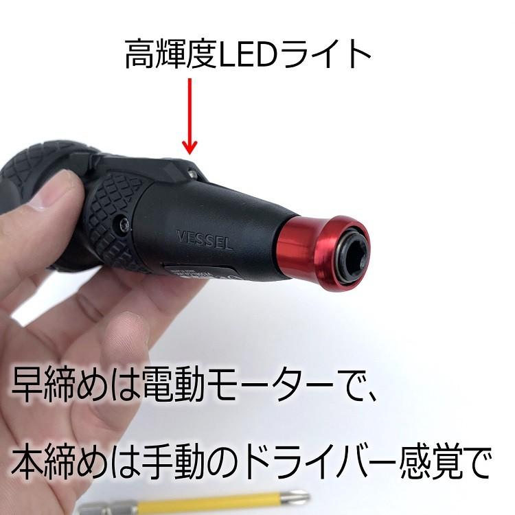 VESSEL（工具） ベッセル VESSEL ドライバー USB電ドラボール No.220USB-1(+2 x 100付属) USB充電式 電動 Li-ionバッテリー(3.6V-800mAh ...