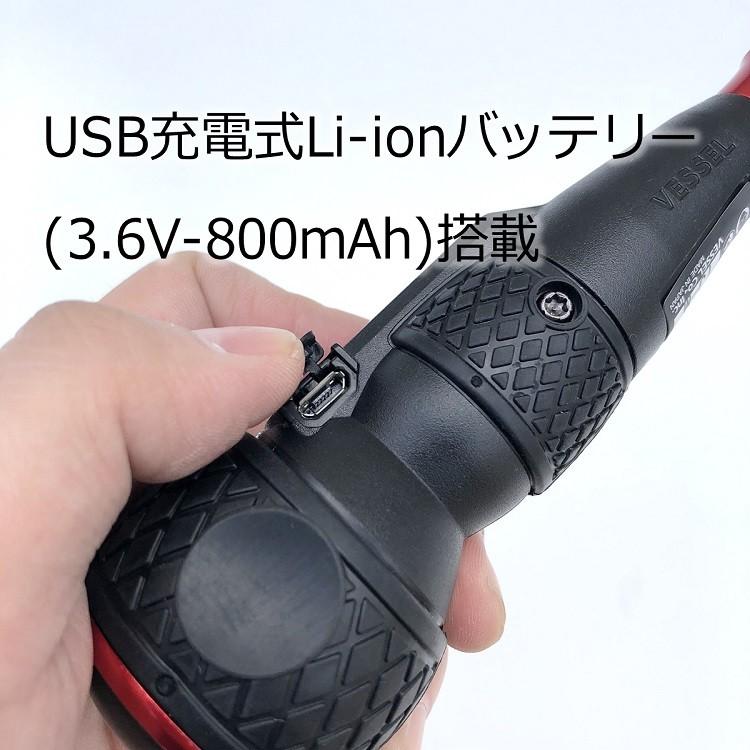 VESSEL（工具） ベッセル VESSEL ドライバー USB電ドラボール No.220USB-1(+2 x 100付属) USB充電式 電動 Li-ionバッテリー(3.6V-800mAh ...