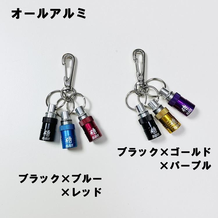 高儀 侍ブラック 侍BLACK インパクドライバー用 ロック機能付き ビットホルダー3P 2933/ABH 6.35mm 六角軸 : だてもの - 通販 - Yahoo!ショッピング