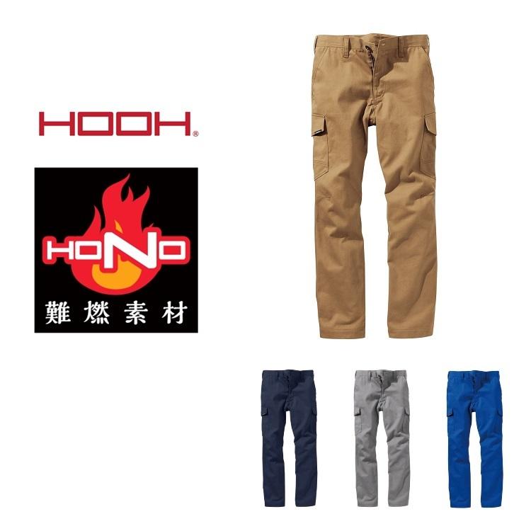 HOOH 【難燃/防炎素材】HOOH 鳳皇 4204 難燃カーゴパンツ 難燃パンツ 防炎素材 作業服 作業着 村上被服工業 : だてもの - 通販 - Yahoo!ショッピング