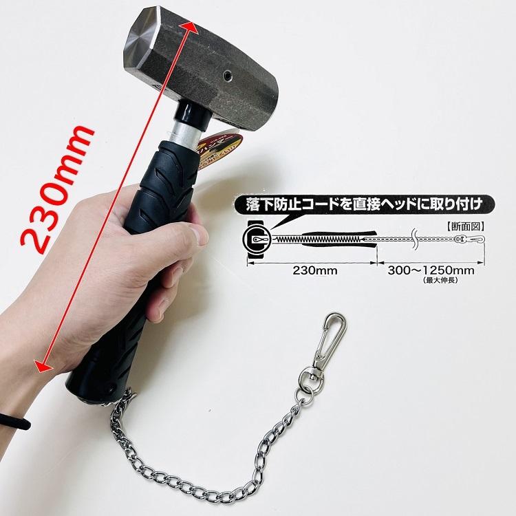 【ショート0.9kg】OH オーエッチ工業 セットウハンマー 0.9kg ショートハンマー CIS-09S コードイン石刀ハンマー 石頭 落下防止コード付き : だてもの - 通販 ...