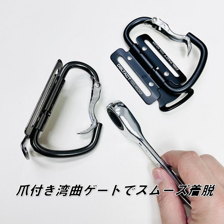 三共コーポレーション ダブルタクト DBLTACT カラビナ工具差し DT-ABM折りたたみ可動式軽量アルミ製カラビナ 爪付き湾曲ゲート マットブラック ガンメタ : だてもの - 通販 ...