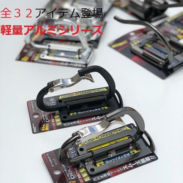 ダブルタクト DBLTACT 工具差しシングル 軽量アルミツールフック Jフックロックゲート 爪付き DT-ATH-10 ラチェット・モンキー・テープ等 シルバー/ガンメタ : dt-ath ...