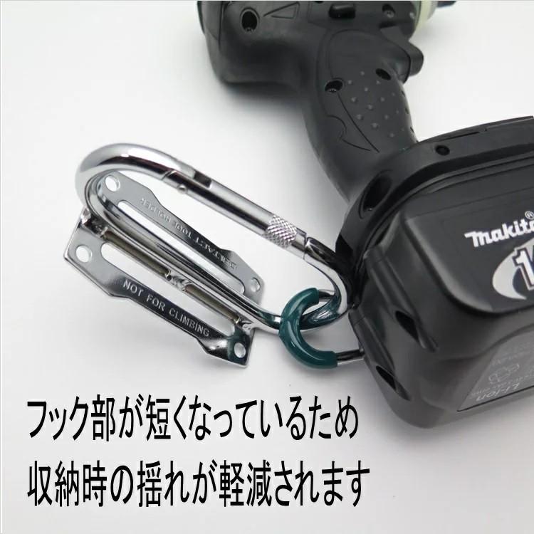 三共コーポレーション DBLTACT ダブルタクト インパクトフック インパクトホルダー DT-IH-YS マキタ用/日立用 横型ショートタイプ 滑り止め付き : だてもの - 通販 ...