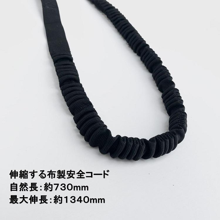 ダブルタクト DBLTACT ダブタク 落下防止コード DT-ST-12BK 布製安全コード セーフティコード Wロック×Wロック (ツイストロック) 使用荷重10kg : dt-st ...