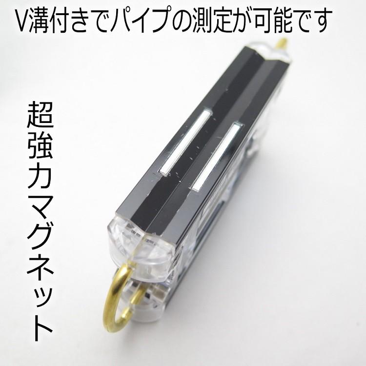 EBISU（水平器、水準器） エビス EBISU 水平器 トビレベル・プロ ED-TBP 160mm 両側シャックル カラビナ対応 超強力マグネット 足場組立 工具差し : だてもの - 通販 ...