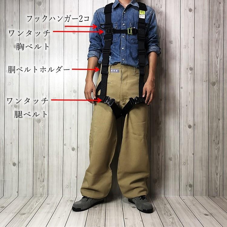 タイタン 新規格 フルハーネス TITAN 江戸鳶 X型ハーネス ETN-10A Mサイズ 安全帯 墜落制止用器具適合 フルボディハーネス適合 送料無料 : だてもの - 通販 - Yahoo ...