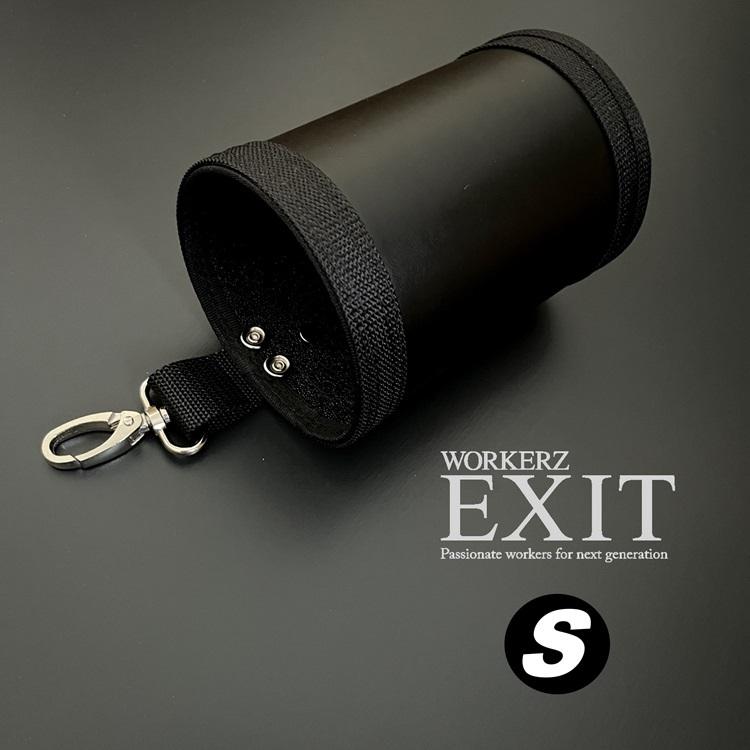WORKERZ EXIT NWZ ツールケース EXTDBSBK ダストボックスS 工具差し 工具ホルダー ワーカーズ イグジット NEXTWORKERZ ネクストワーカーズ : だてもの ...