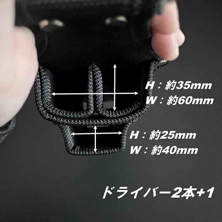 WORKERZ EXIT NWZ ツールケース EXTHDDRBK ドライバーホルダー2段差し 工具差し 工具ホルダー ワーカーズ イグジットNEXTWORKERZ ネクストワーカーズ : だ ...