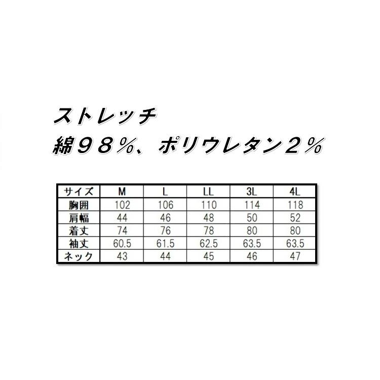 GLOWKICKS グローキックス 作業着シャツ GKW-1912 キナリ ストレッチ 長袖 シャツ K-ZOC ケイゾック : だてもの - 通販 - Yahoo!ショッピング