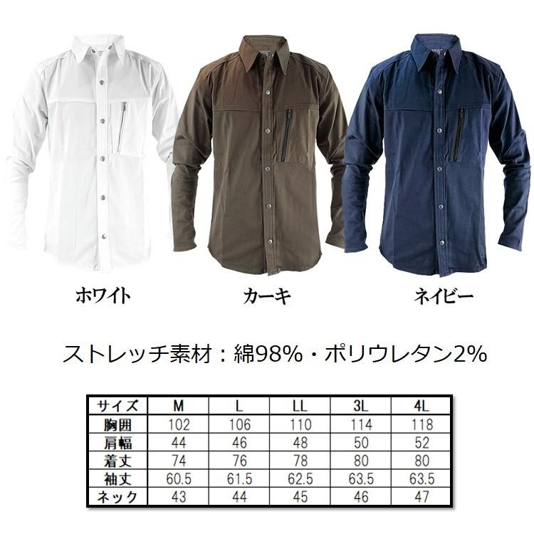 GLOWKICKS グローキックス 作業着 ワークシャツ 立衿シャツ GKW-1912 ストレッチ長袖シャツ 刺し子補強 K-ZOC ケイゾック : だてもの - 通販 - Yahoo!ショッピング