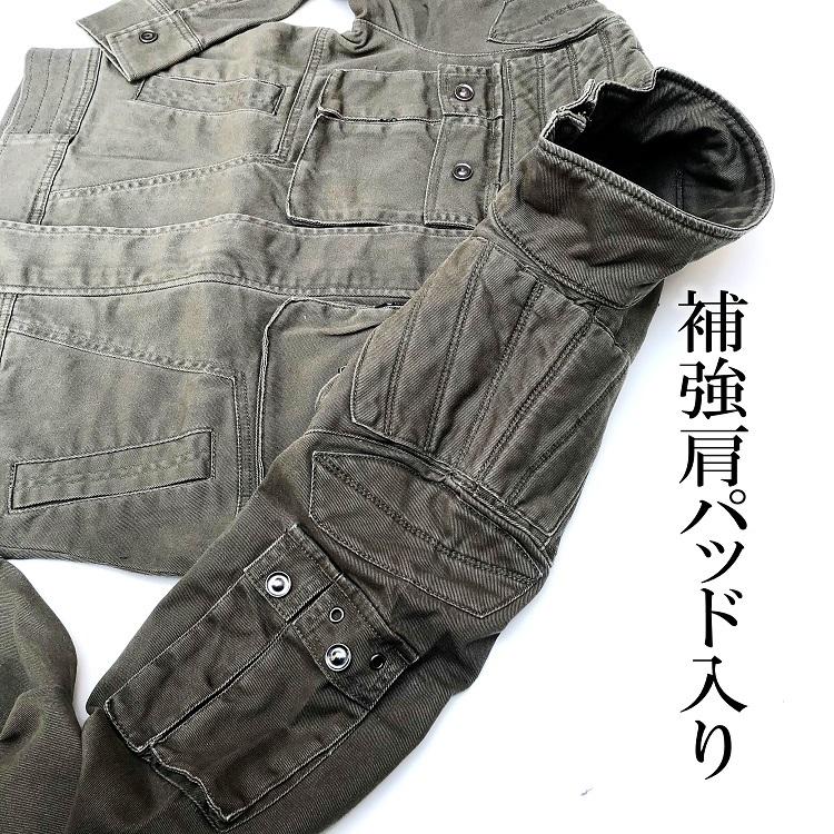 GLOW KICKS グローキックス 作業着 ブルゾン GKW-2031 ストレッチ ライダース型 ジャケット 補強パッド入り 11.カーキ 23.チャコール K-ZOC ケイゾック : だて ...