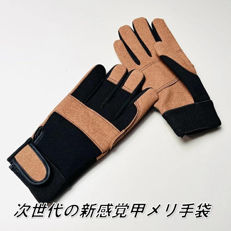 【2双までメール便可】横浜のばのばHAMAGLO 革手袋・皮手袋人工皮革甲メリ手袋 H909 ブラウン M・L : だてもの - 通販 - Yahoo!ショッピング