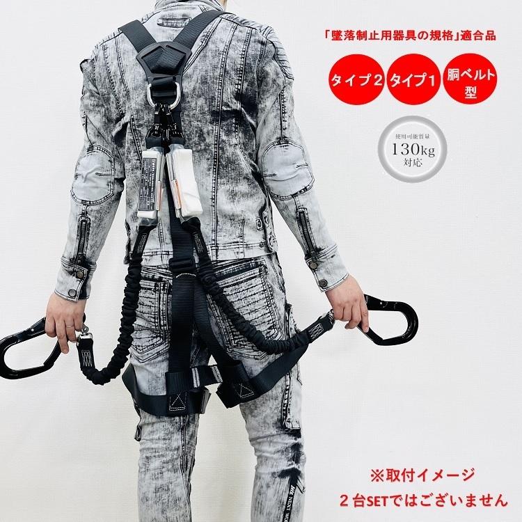 新規格 タイプ2 タイプ1 胴ベルト型適合 椿モデル フルハーネス型用 シングルランヤード 伸縮じゃばら蛇腹 HR-ASOR-WJBL オレンジ スイベル小フック 墜落制止用 :HR-ASOR ...