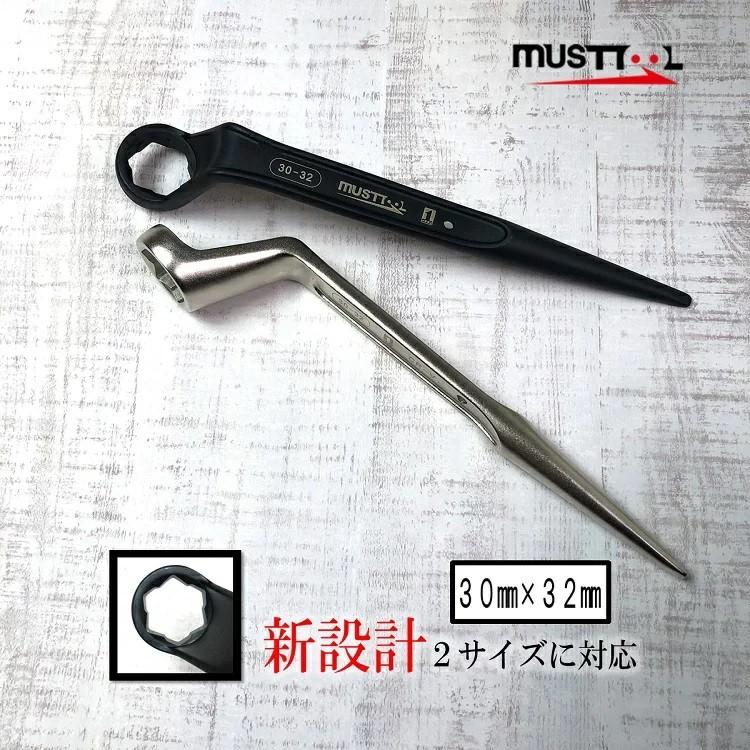 イチネンMTM must tool イチネンミツトモ メガネレンチ 2サイズ 30mm×32mm 2サイズショートメガネレンチ IM-DSMS3032BKCR/IM-DSMS3032NI ...