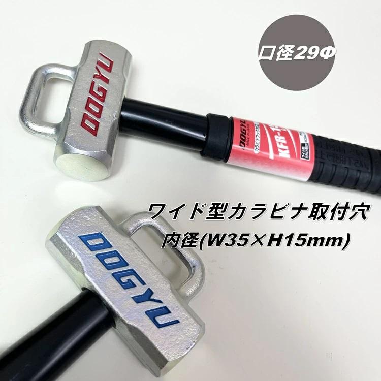 DOGYU 【総重量675g】土牛 ハンマー KFR-15 カラビナフック対応ハンマー レッド ブルー 石頭鎚 石頭ハンマー : だてもの - 通販 - Yahoo!ショッピング