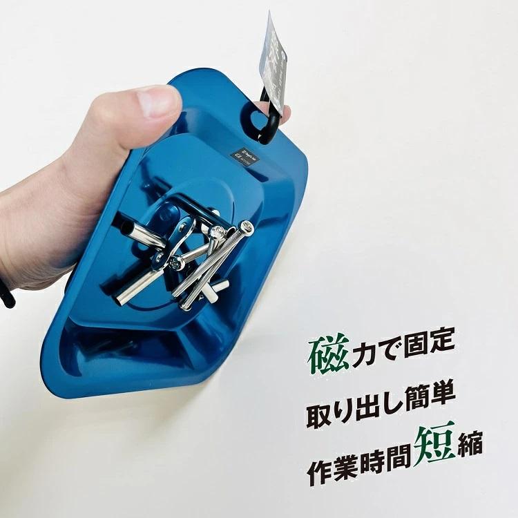 新潟精機 SK マグネット 磁石 MGT2-170B マグネットトレー マグ皿 磁短 弐 彩 ブルー : だてもの - 通販 - Yahoo!ショッピング