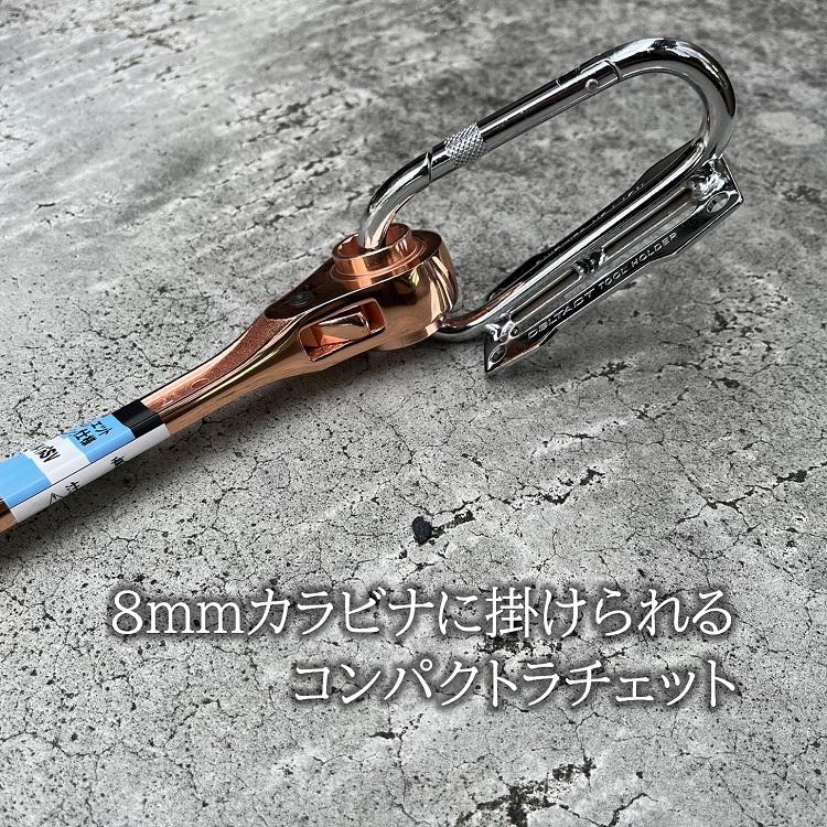 TOP（DIY） ピンクゴールド トップ工業 TOP ラチェット 17mm×21mm コンパクトラチェット RM1721C-PGSV 住宅施工など : だてもの - 通販 - Yahoo!ショッピング