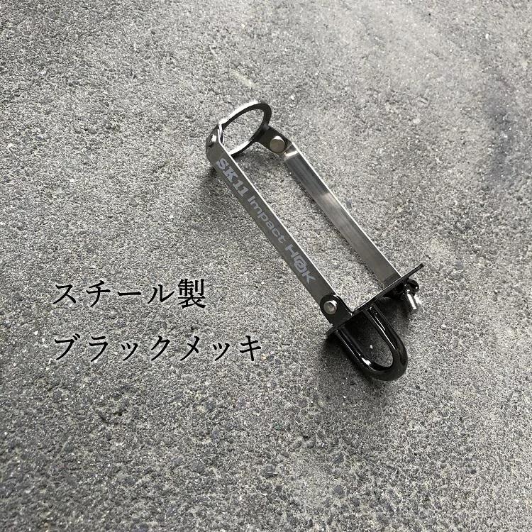 SK11 【マキタTD172専用】SK11 藤原産業 インパクトホルダー SIH-M-H-172 インパクトフックヘッド マキタTD172専用 左右兼用 ブラックメッキ : だてもの - 通販 ...