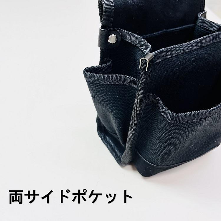 高儀 侍ブラック 侍BLACK 腰袋 帆布 SRB-31 小 小型 帆布腰袋 高儀 侍ブラック 侍BLACK 腰袋 帆布 SRB-31 小 小型 帆布腰袋