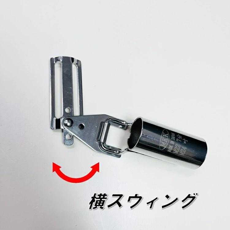MKK モトコマ 工具差し 工具ホルダー SYPH ヨセポンチ専用ホルダー M16(5分)/M20(6分)・M22(7分)/M24(インチ ...