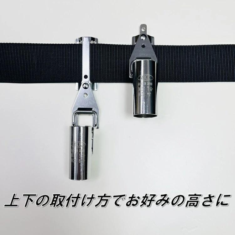 MKK モトコマ 工具差し 工具ホルダー SYPH ヨセポンチ専用ホルダー M16(5分)/M20(6分)・M22(7分)/M24(インチ ...