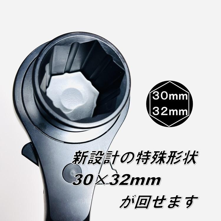 イチネンMTM must tool マストツール ラチェット 12855 TRW-4W3032 マルチラチェットレンチ 30mm×32mm 差込角12.7mm イチネン : だてもの - 通販 ...