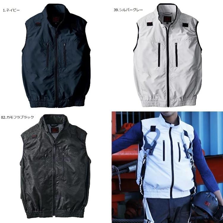 熱中症対策 HOOH 鳳皇 フルハーネス対応空調ベスト 快適ウェア V5599 接触冷感 M~4L,6L,8Lサイズ アウトドアにも 避暑対策 : だてもの - 通販 - Yahoo!ショッピング