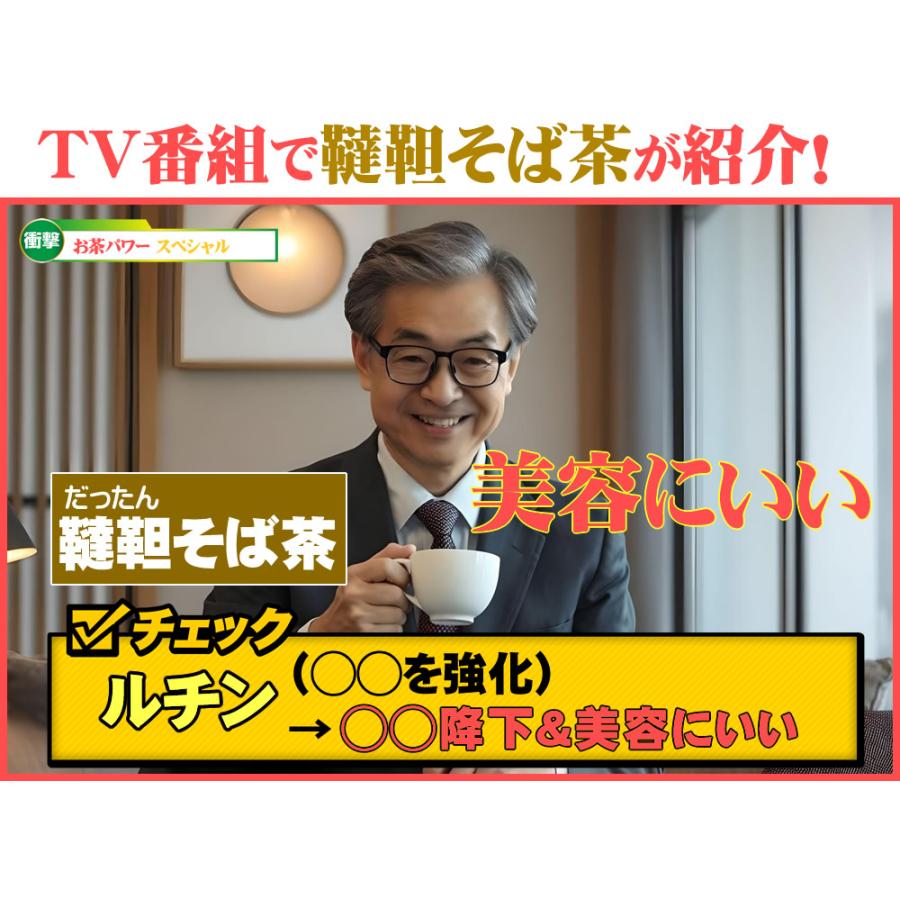 韃靼そば 乾麺300gX2（6人前）石臼製粉 長命庵 ルチン豊富な新品種 : k2 : 長命庵 韃靼そば健康生活Yahoo!店 - 通販 - Yahoo!ショッピング